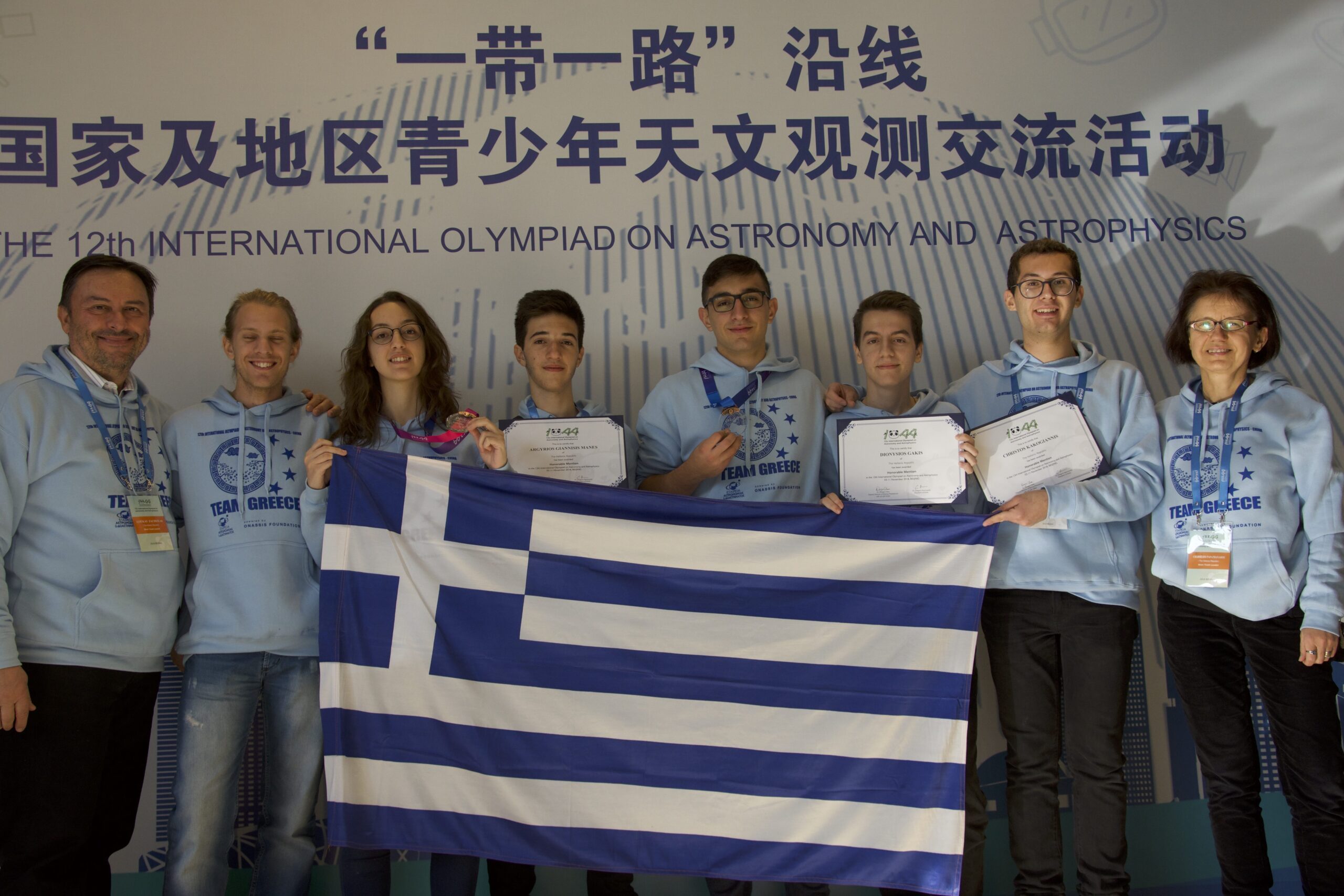 ΠΕΚΙΝΟ, ΟΛΥΜΠΙΑΔΑ ΑΣΤΡΟΝΟΜΙΑΣ ΑΣΤΡΟΦΥΣΙΚΗΣ ΑΚΟΜΑ ΜΙΑ ΥΠΕΡΟΧΗ ΕΛΛΗΝΙΚΗ ...